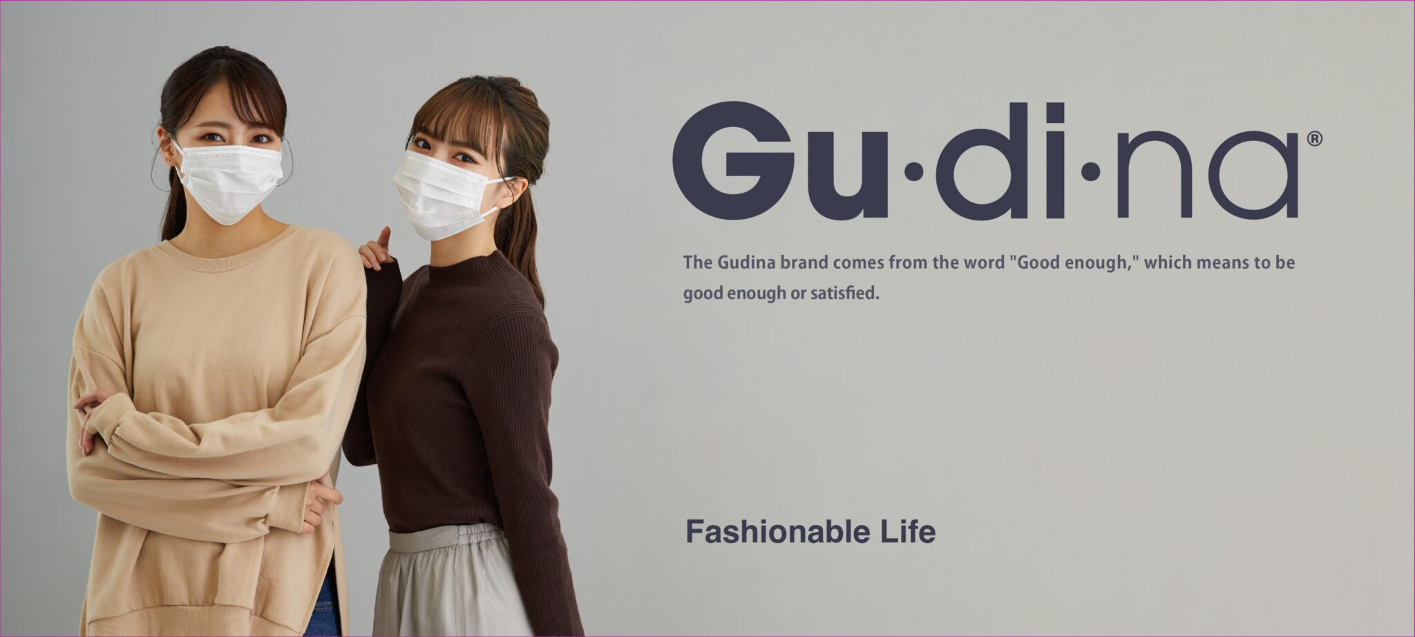 不織布マスク・衛生用品のGu・di・na（グディナ）の青山通商株式会社